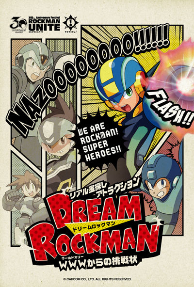 Rockman Corner: Rockman 30th Anniversary Festival Announced for Japan