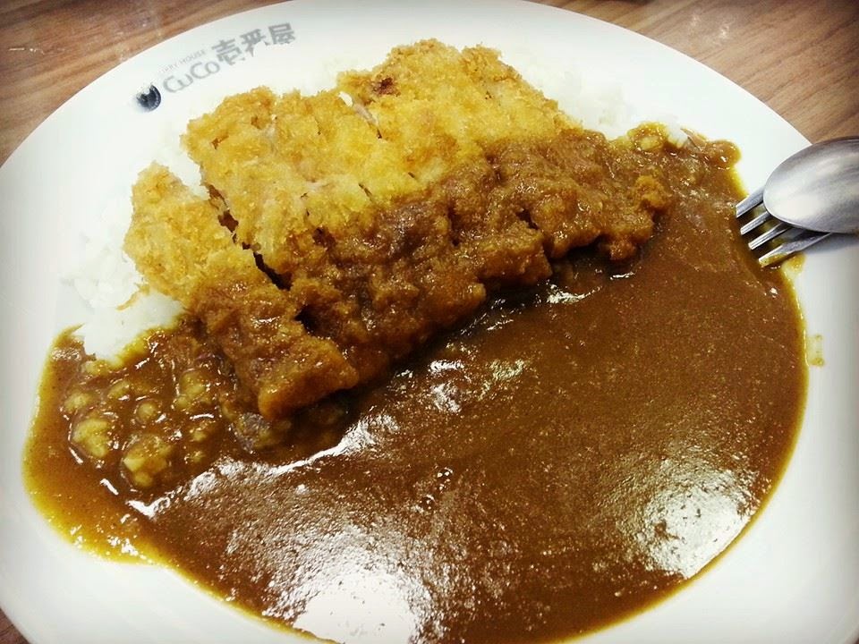 Ice Lollipoppy: Curry with Chicken Cutlet @ Coco Ichibanya