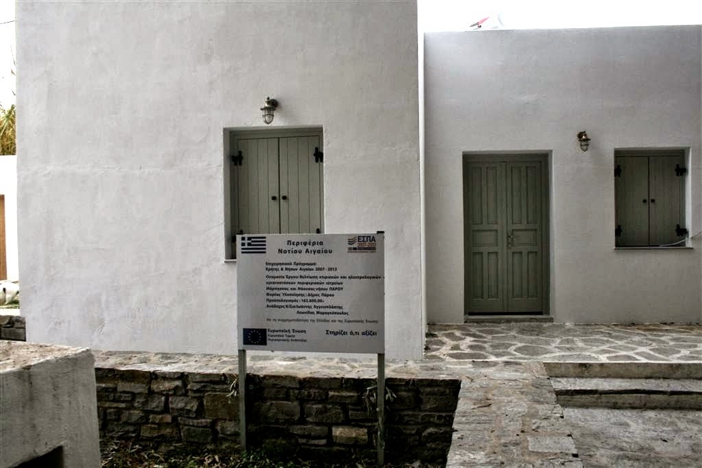 Η ωραία Πάρος: ΓΙΑΤΡΟΣ ΚΛΕΙΔΩΣΕ ΗΛΙΚΙΩΜΕΝΟ ΣΤΟ ΠΕΡΙΦΕΡΕΙΑΚΟ ΙΑΤΡΕΙΟ ΝΑΟΥΣΑΣ