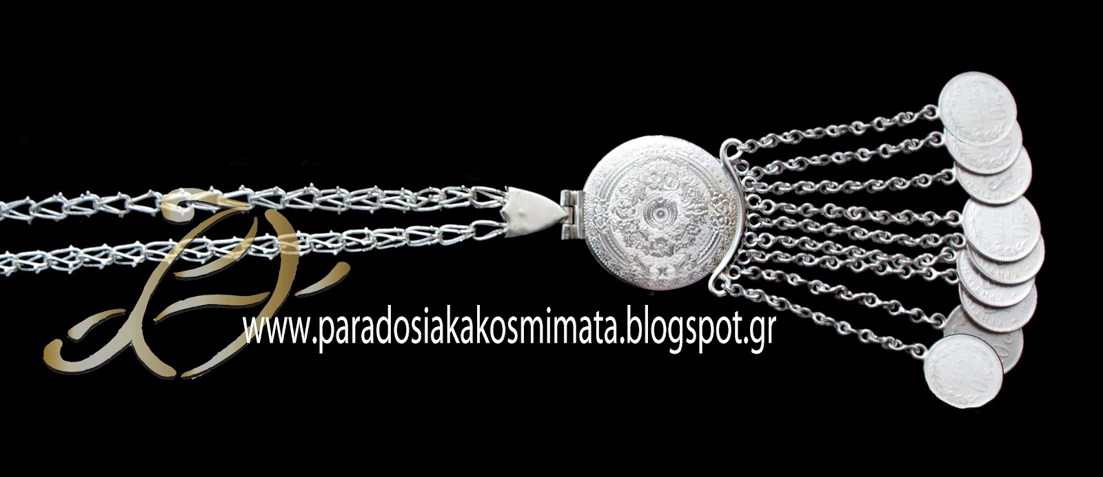 ΕΛΛΗΝΙΚΑ ΠΑΡΑΔΟΣΙΑΚΑ ΚΟΣΜΗΜΑΤΑ : ΑΝΔΡΙΚΑ ΠΑΡΑΔΟΣΙΑΚΑ ΚΟΣΜΗΜΑΤΑ