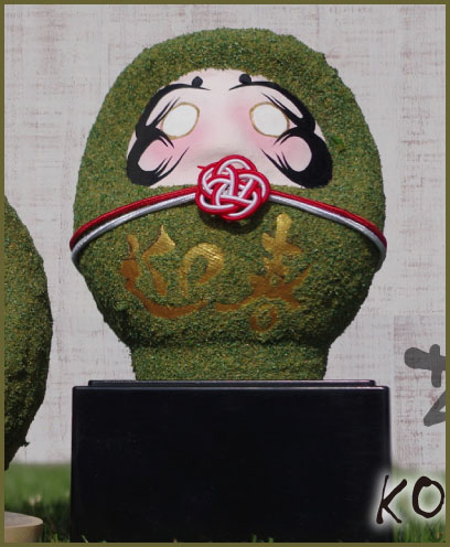 (01) Haiku and Happiness: WKD - Moss (koke)