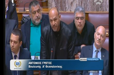 ΠΑΡΤΕ ΤΟ ΠΡΩΤΟ ΞΕΒΡΑΚΩΜΑ ΑΠΟ ΓΡΕΓΟ...!! ΒΙΝΤΕΟ: «ΕΙΜΑΙ ΠΕΡΗΦΑΝΟΣ ΠΟΥ ...