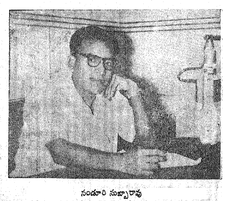 శోభనాచల: చిలకమర్తి వారి గణపతి – రేడియో నాటిక