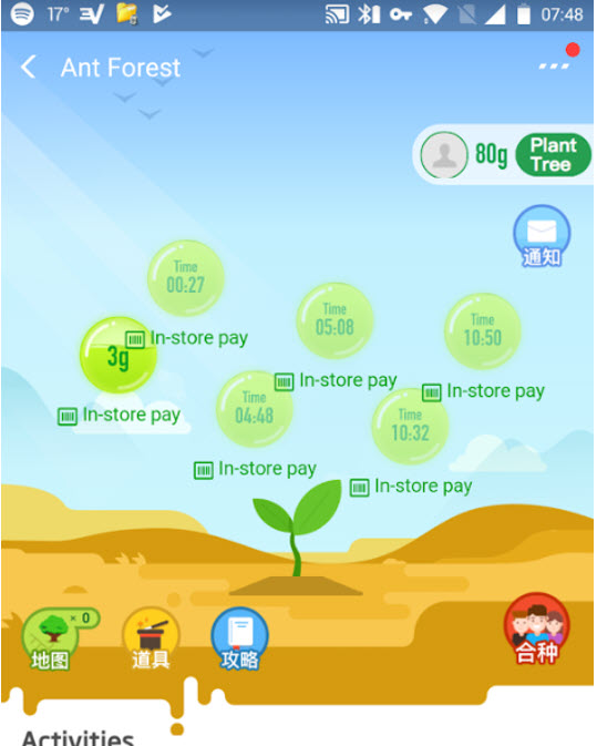 Technology in daily life in China : a view from an expat