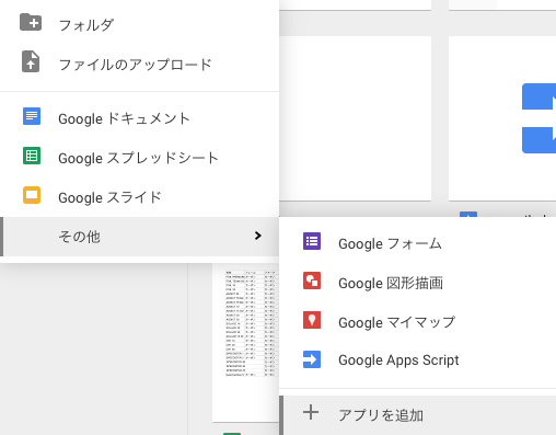 戯言と技術: Apps ScriptとQiita APIを利用してGoogleスプレットシートにデータを書き込む