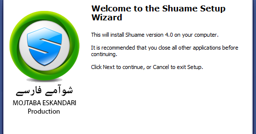 Shuame una util herramienta para telefonos Android - Wen 07 Tech