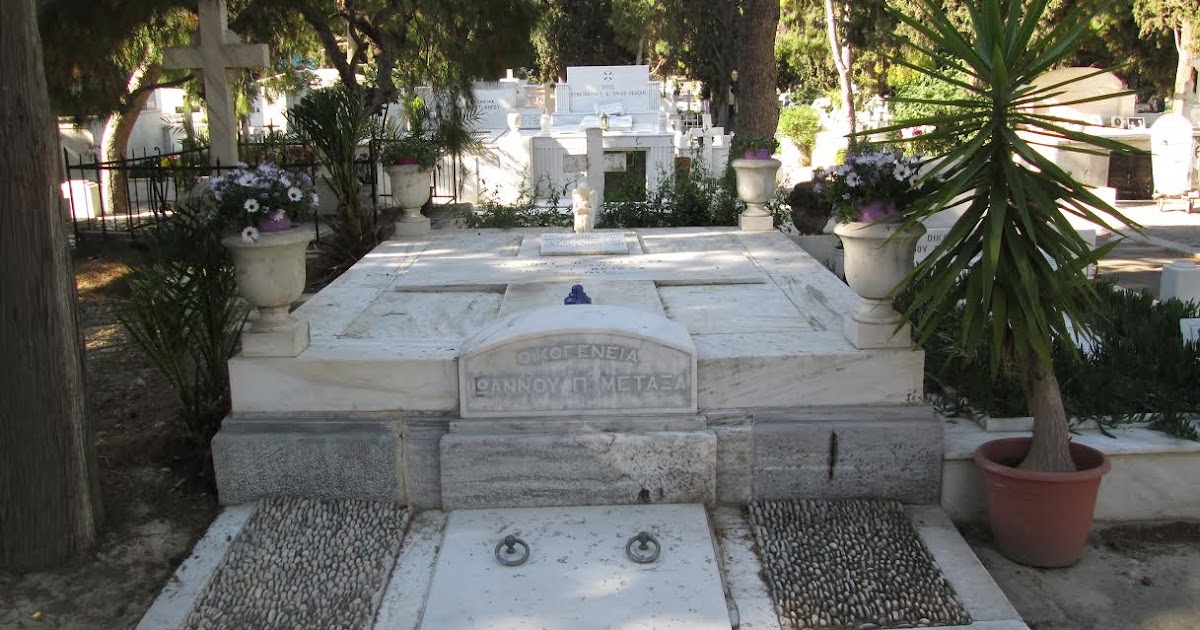 Athens First Cemetery in Greek: ΙΩΑΝΝΗΣ ΜΕΤΑΞΑΣ