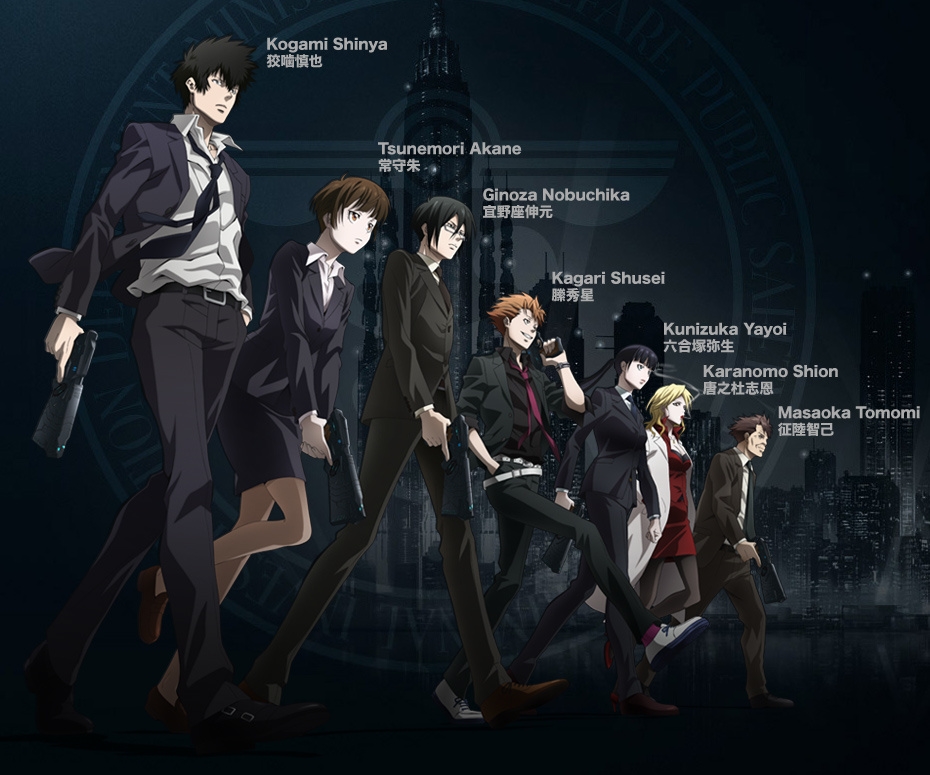 Recomendación Anime: Psycho-Pass, la estandarización de un sistema | El ...