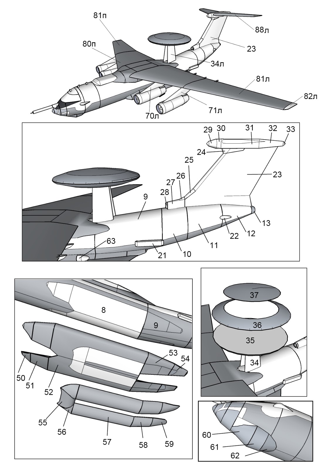 PAPER MODELS FOR ALL | PAPER MODELS FOR ALL
