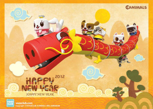 konnichiwa: ada apa dengan canimals