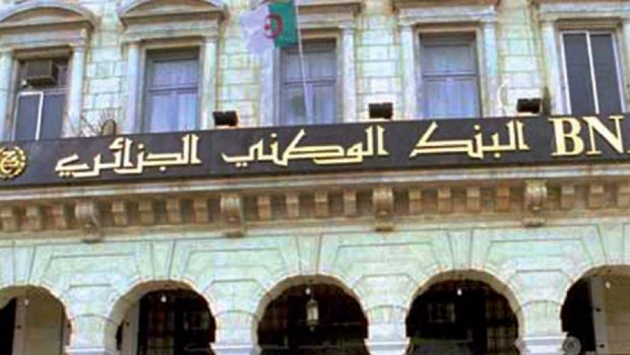 البنك الوطني الجزائري B.N.A Banque Nationale d'Algérie - مدونة المتخصص ...