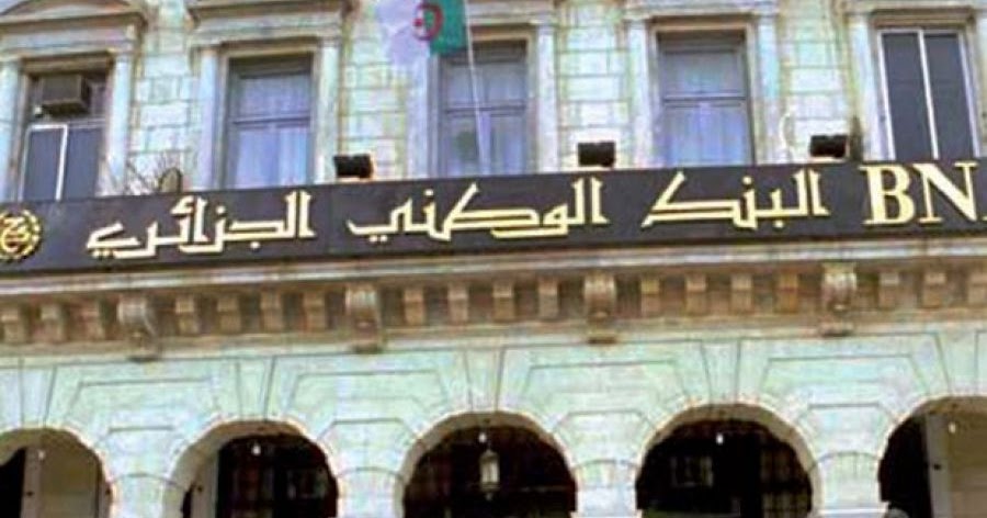 البنك الوطني الجزائري B.N.A Banque Nationale d'Algérie - مدونة المتخصص ...