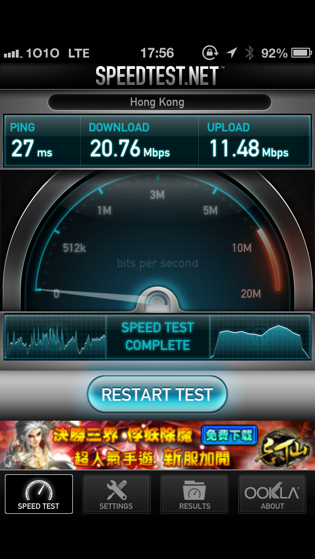 Hiyonikki's Oulanem: ZTE MF91 4G 100Mbps Mobile Pocket WiFi 簡易入手測試