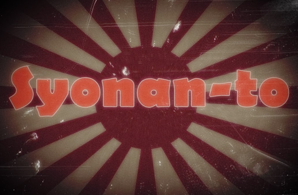 Dun Talk Cock Lah!: [Defending the Lion City] Syonan-to - So begins the ...