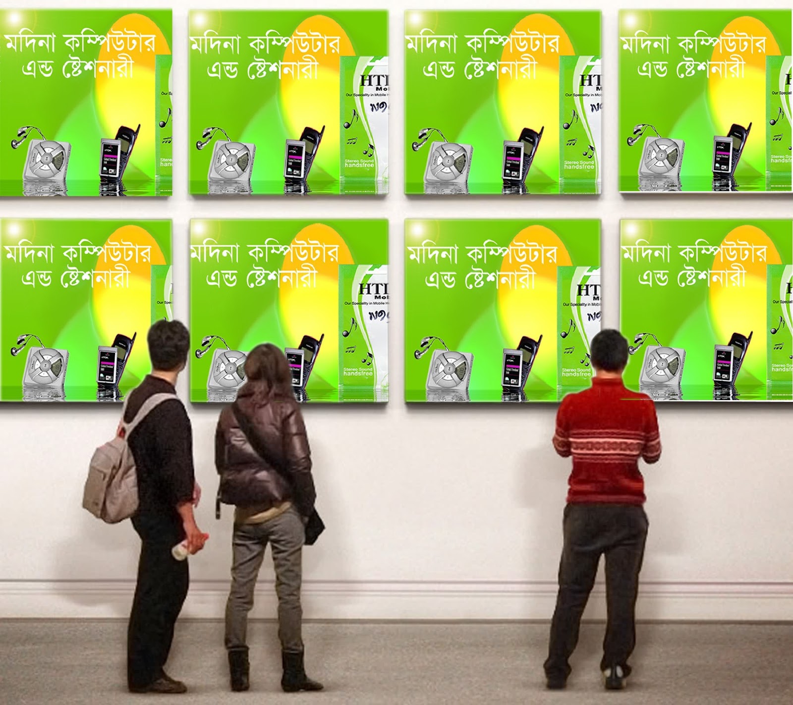 Photo Gallery - Modina computer