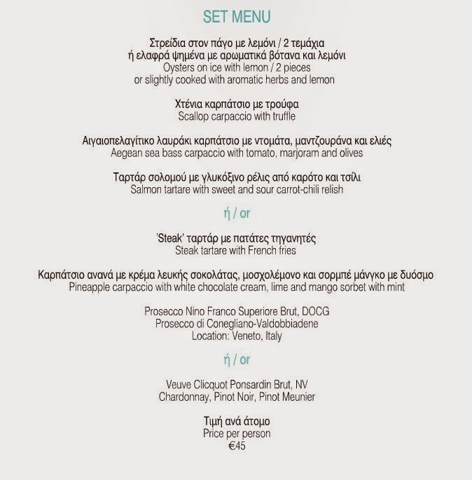 Gastrotrips: Tudor Hall, Athens