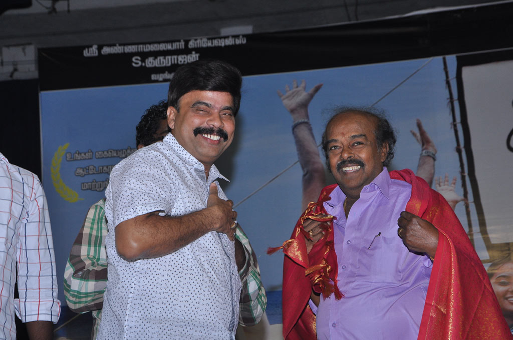Power Star Srinivasan Launches Azhagan Azhagi Song |Power Star Dr ...
