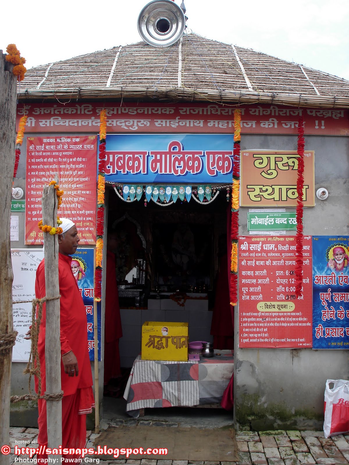 Sai Wallpaper: Shri Sai Dham, Sai Dham Road, Rawli, Salemabad, Murad ...