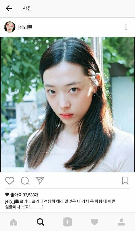 Sulli's controversial Instagram posts - K-POP, K-FANS