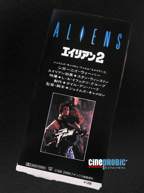 CINEPHOBIC: ALIEN Japanese Movie Tickets
