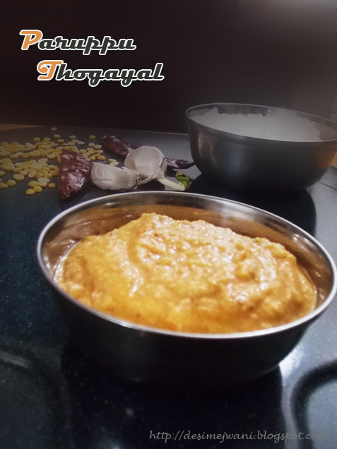Thuvaram Paruppu Thogayal / Toor Dal Chutney - Desi Mejwani