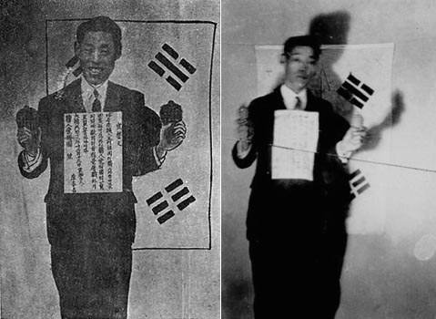 Korean independence fighters: Yoon Bong Gil, Lee Bong Chang, and Ahn ...