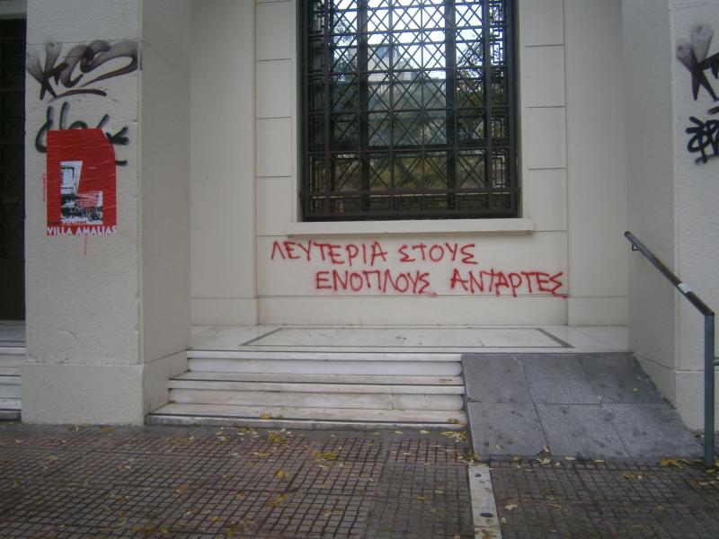"ΔΕΝ ΕΧΟΥΝΕ ΔΙΛΛΗΜΑΤΑ Η ΑΛΗΘΕΙΑ ΕΙΝΑΙ ΑΠΛΗ ΣΤΟ ΔΙΑΟΛΟ Η ΥΓΕΙΑ ΣΑΣ ...