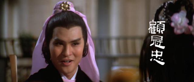 It's a beautiful life: Murder Plot (1979)