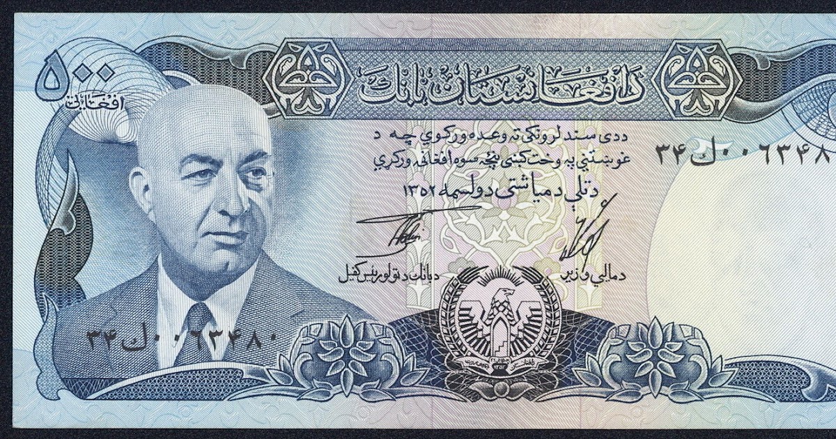 Afghanistan 500 Afghanis banknote 1973 President Mohammad Daud Khan ...