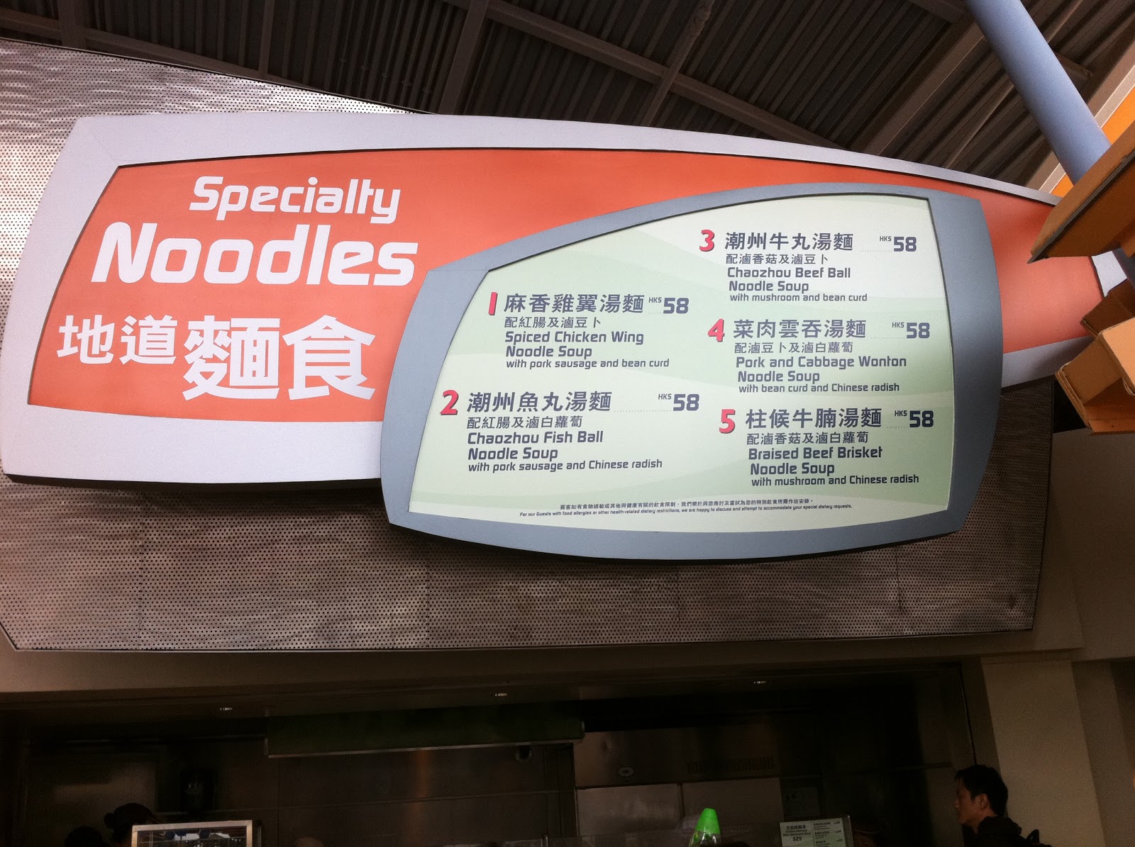 FoodieFC: Comet Cafe at Tomorrowland (Hong Kong Disneyland)