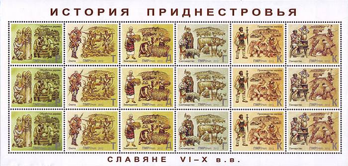stamp: PMR Transnistria - History of Pridnestrovie - Ancient Settled ...