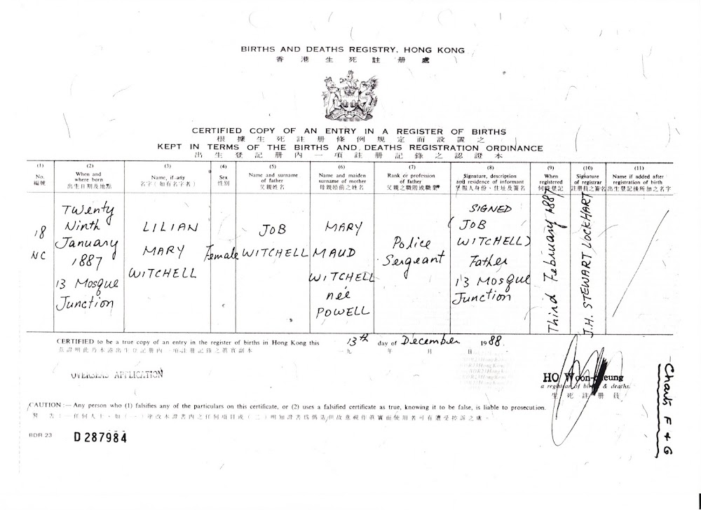 Hong Kong's First: February 2016