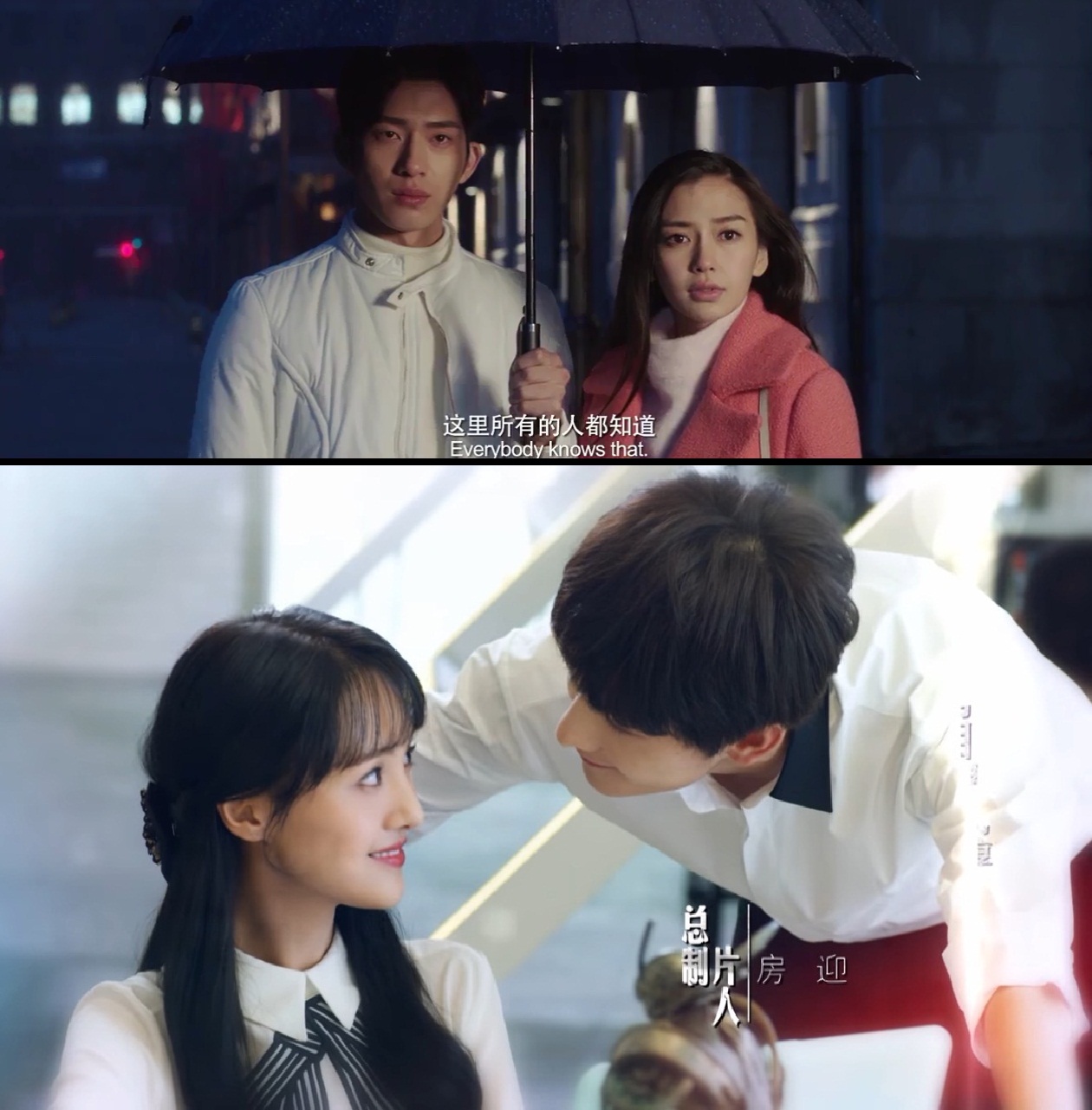 Love O2O / Your Smile Is Very Alluring Chinese Drama - WateryScenery