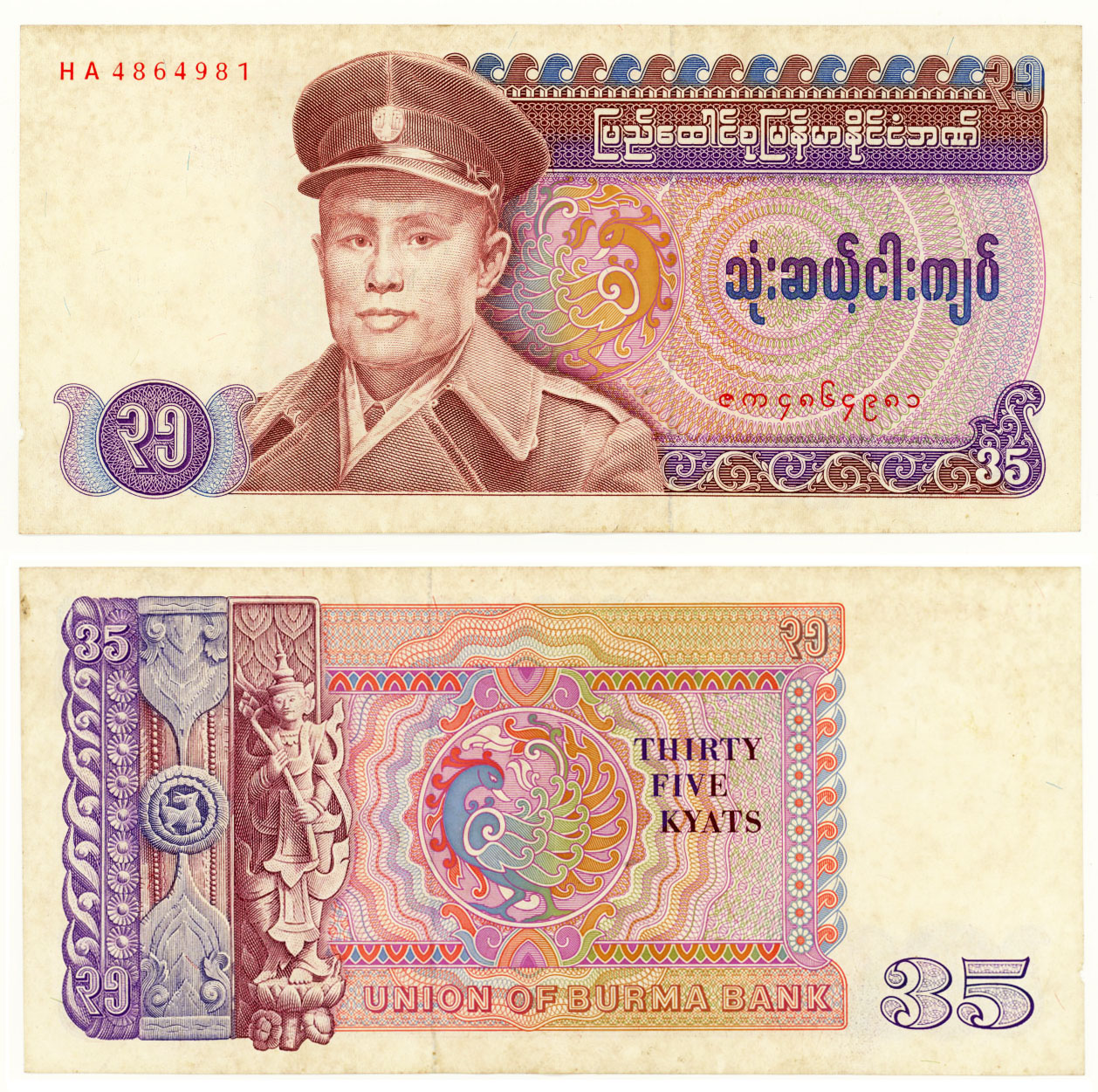 Banknotes of Burma