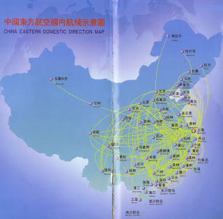 Airline memorabilia: China Eastern (2000)