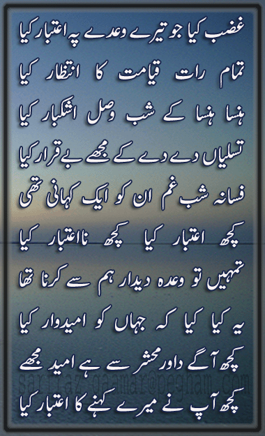 SILENT LOVER POETRY: July 2012