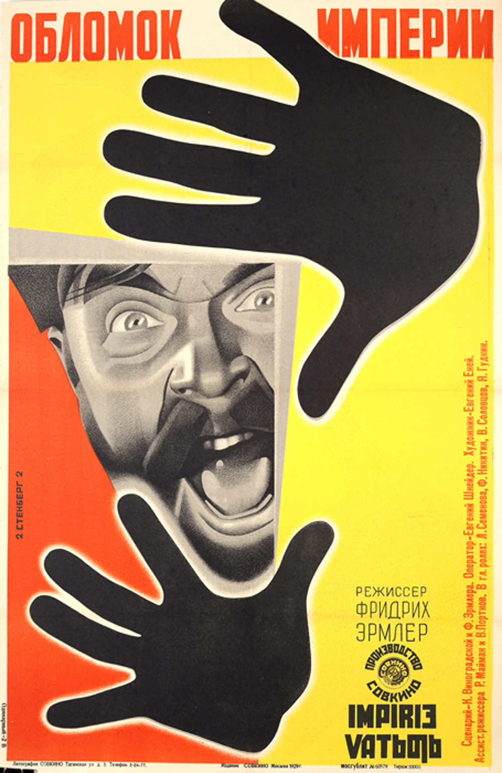 Sir John Lawes Art Faculty: GCSE - Force - Russian Constructivism