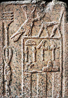 Egyptian Occult History: The Egyptian Serekh