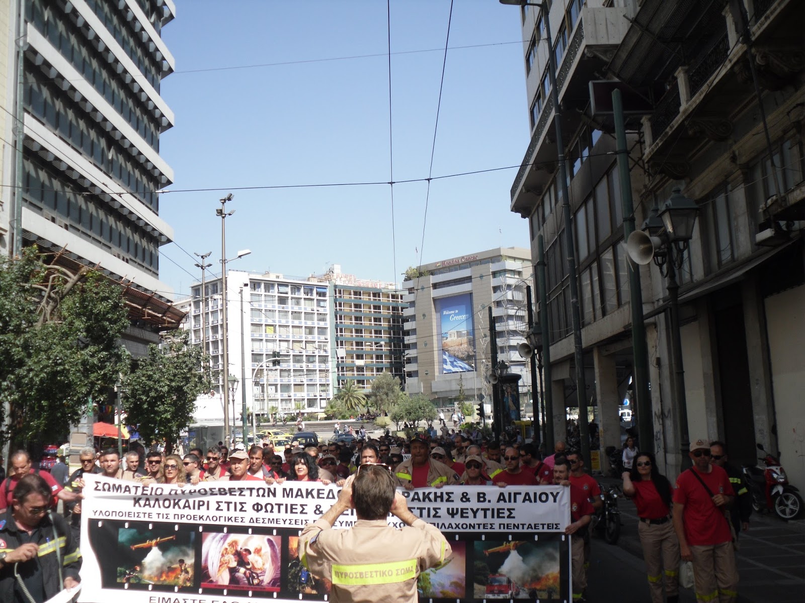 ΣΩΜΑΤΕΙΟ ΠΥΡΟΣΒΕΣΤΩΝ ΜΑΚΕΔΟΝΙΑΣ ΘΡΑΚΗΣ & ΒΟΡΕΙΟΥ ΑΙΓΑΙΟΥ: Ευχαριστήρια ...