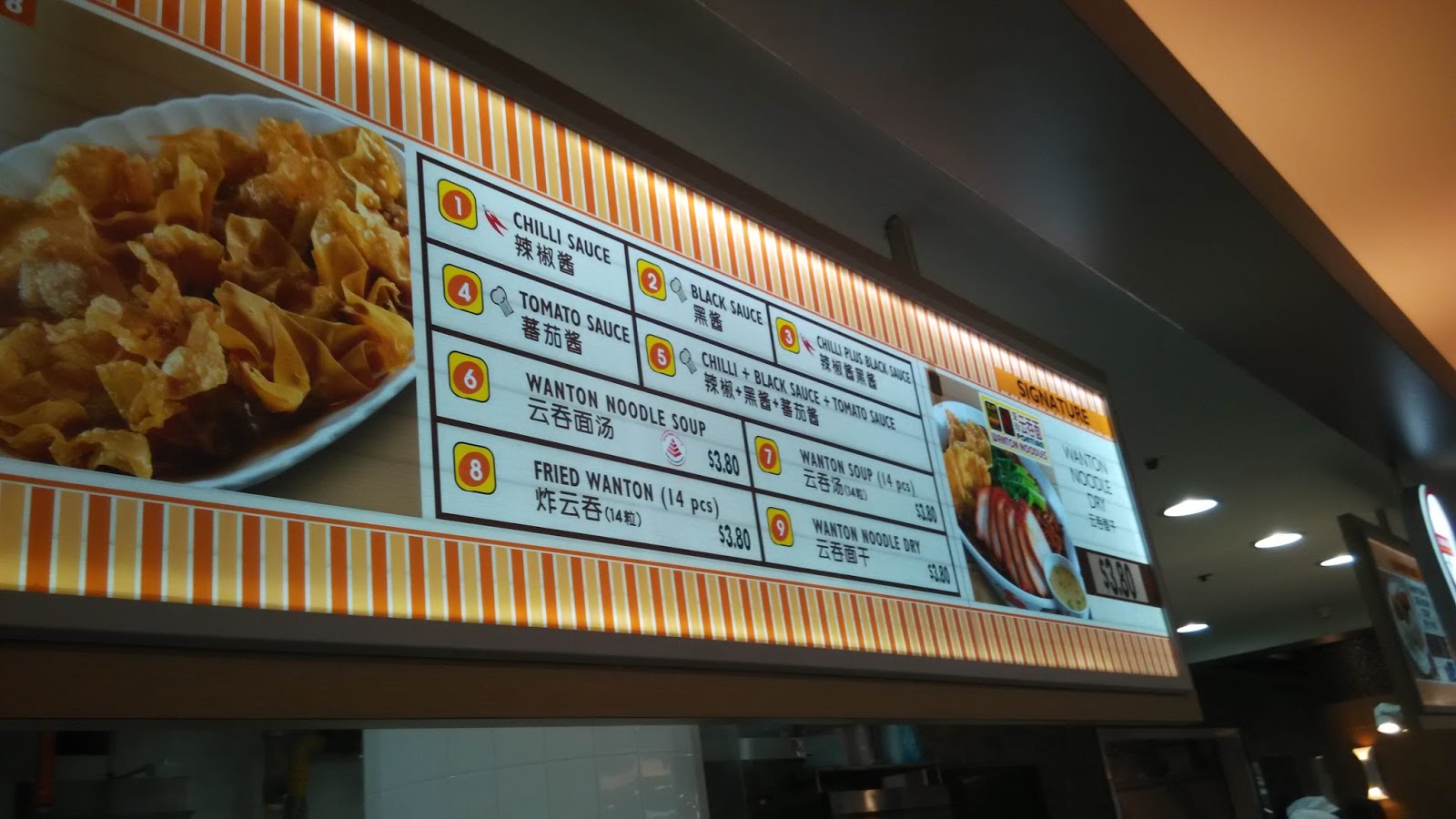 Our Journey : Singapore Tampines MRT - Tampines Mall Kopitiam Food Court