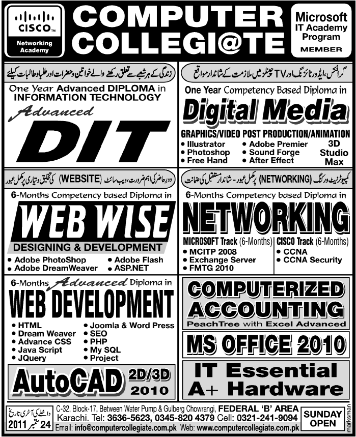 Admission in Pakistan: Computer Collegiate DIT Digital Media Web ...