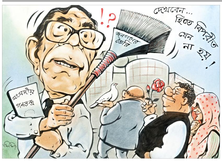Favourite Cartoons by Shishir Bhattacharjee: Shishir Bhattacharjee is ...