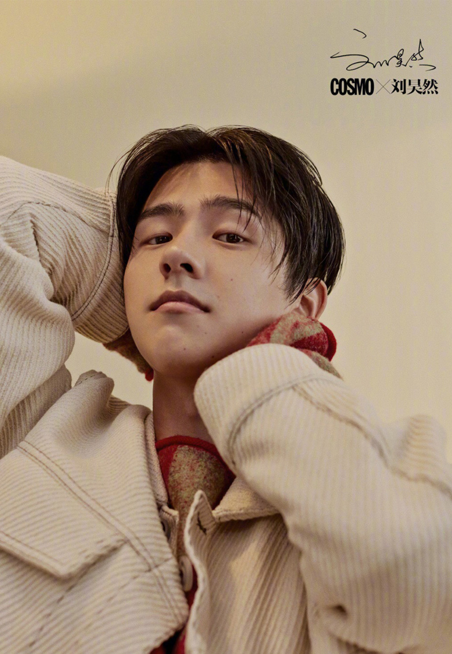 This Guy's World: Liu Haoran for Cosmopolitan