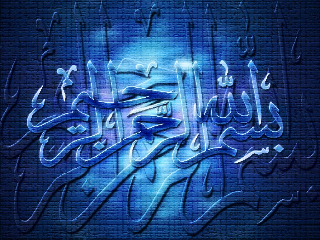 6 Bismillah Blue Calligraphy Wallpapers ~ DeeniAurat