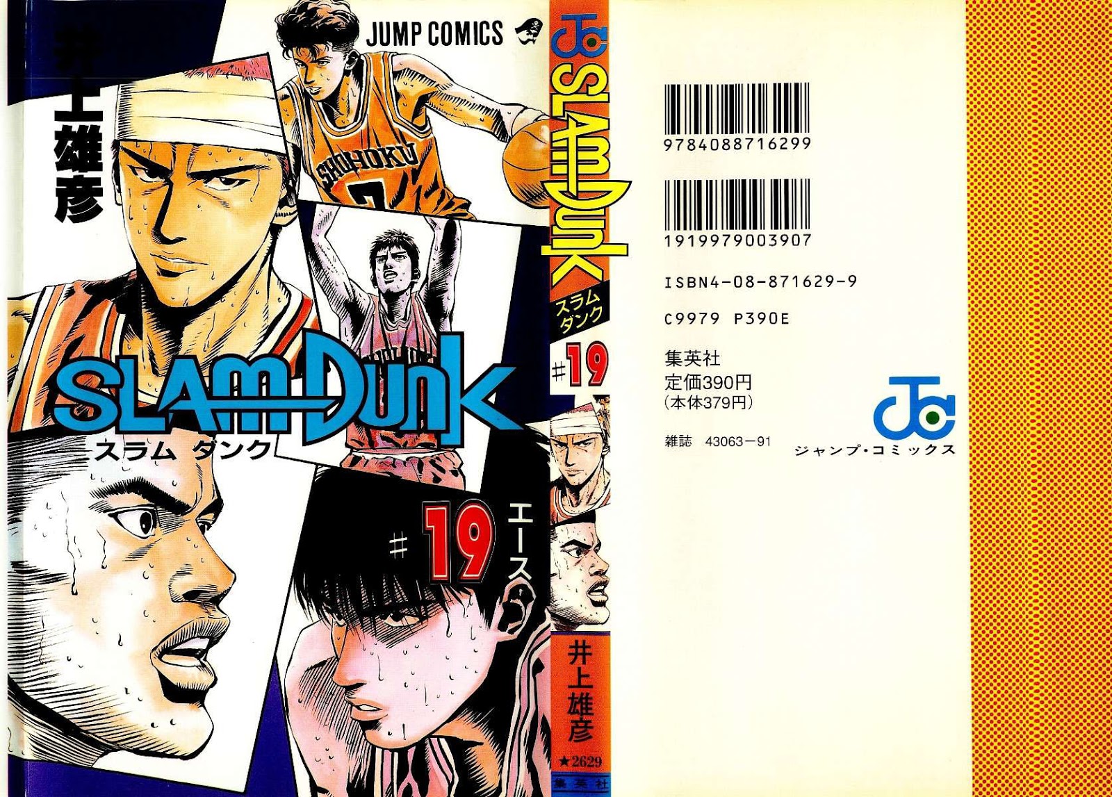 Slam Dunk Projeto: Mangá