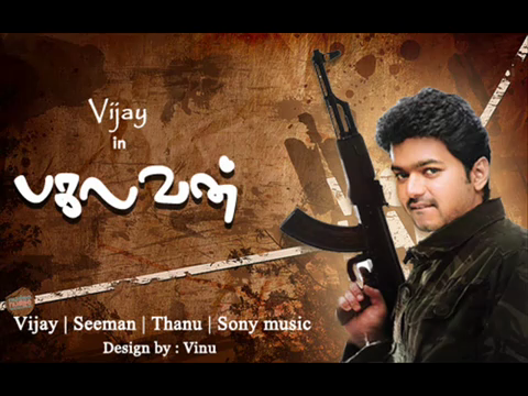 Vijay Pagalavan Movie Stills
