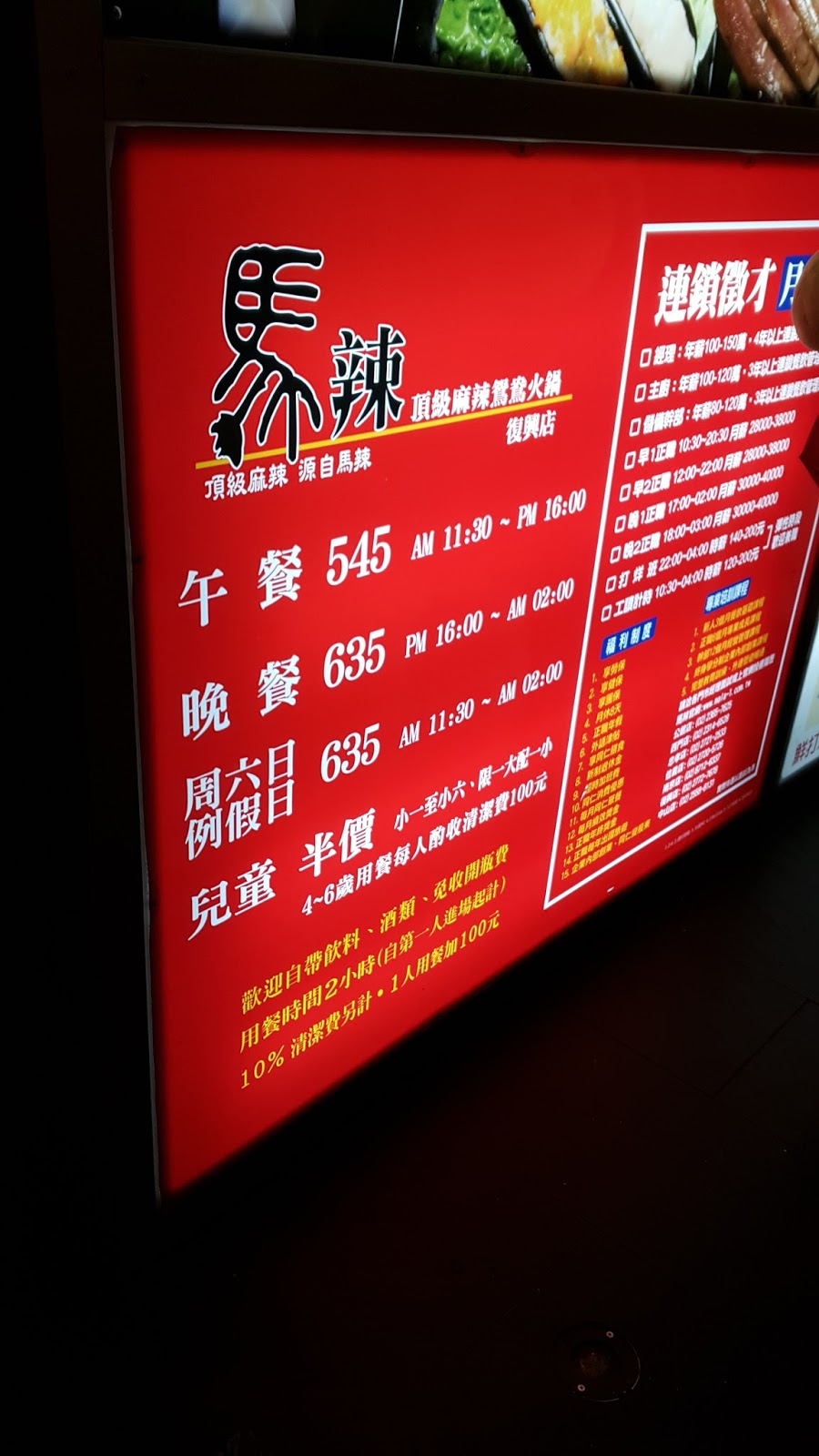 19 Must Try Places To Eat In Taipei, Taiwan | Viva la Vida. Live Life