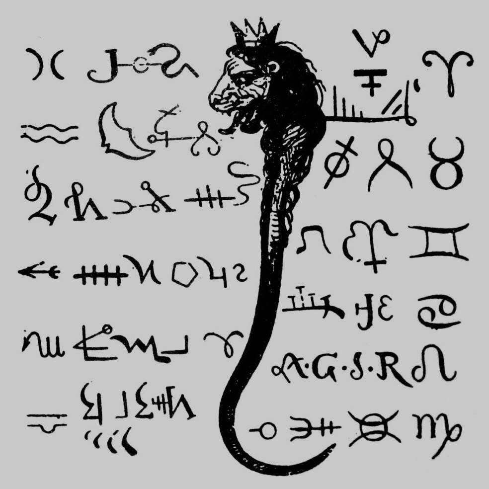 My Little Occult Shop: Lecture: World View on the Demiurge