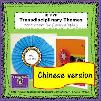 A Crucial Week: IB PYP Posters in Chinese