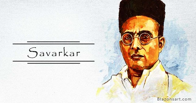 स्‍वातंत्र्य वीर विनायक दामोदर सावरकर | महाशक्ति